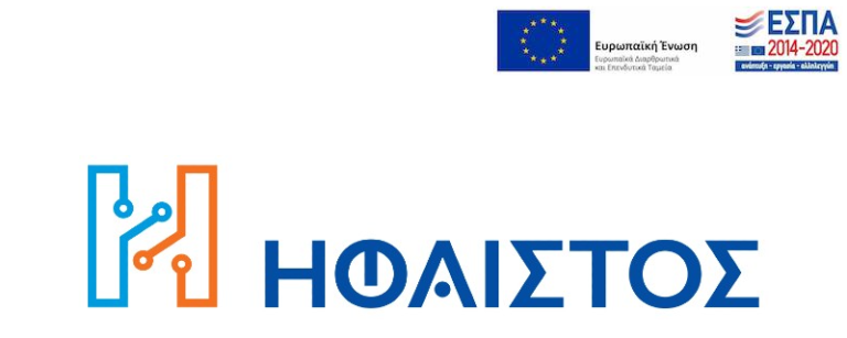 ΗΦΑΙΣΤΟΣ - GRNET Website