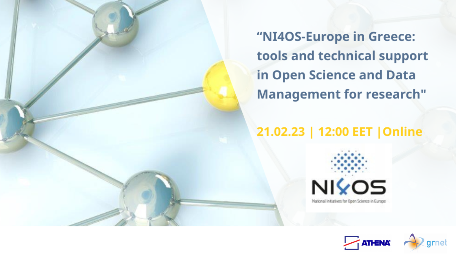 GRNET Website | GRNET