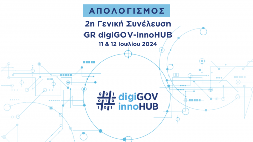 Αρχικη - GRNET Website