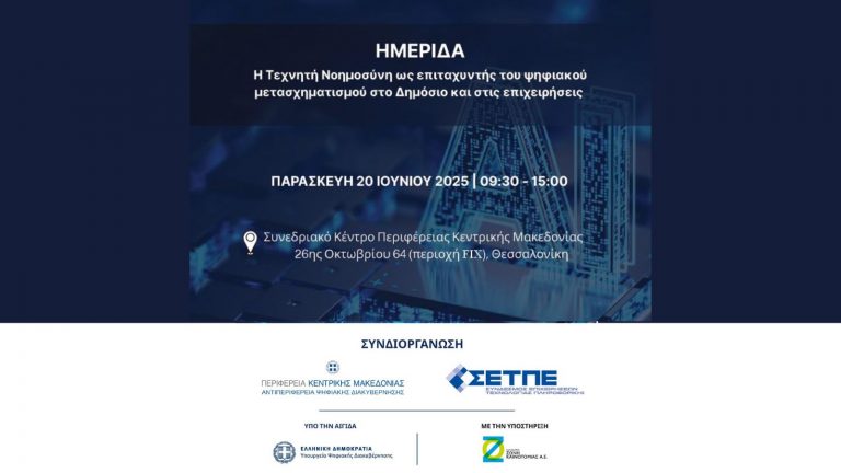 Home - GRNET Website