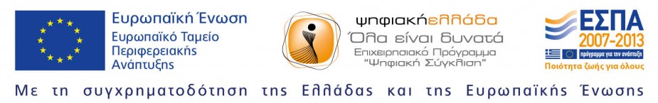 Δίκτυο και Τοπολογία